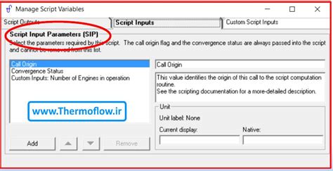 Scripts In Thermoflow Programs ترموفلو