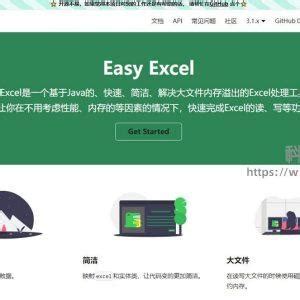 Adoptium 开源JDK发行版下载工具 科技师