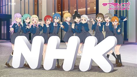 Love Live Series Love Live Superstar Arashi Chisato Hazuki Ren Heanna Sumire Onitsuka