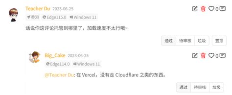 将 Waline 从 Leancloud 迁移到 Mongodb Cloud 晓雨杂记
