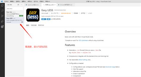 在微信小程序中使用less 最优方式 微信小程序 less csdn博客