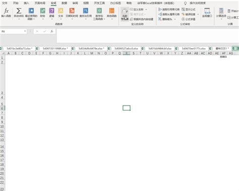 如何使用excel函数制作万年历？ 天天办公网