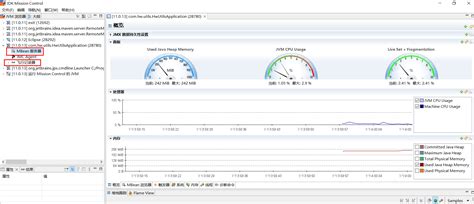 Java Jmc （jdk Mission Control）使用 蓝迷梦 博客园