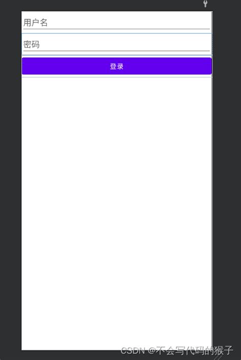Android 实现一个登录页面kotlin安卓编程登录界面代码 Csdn博客