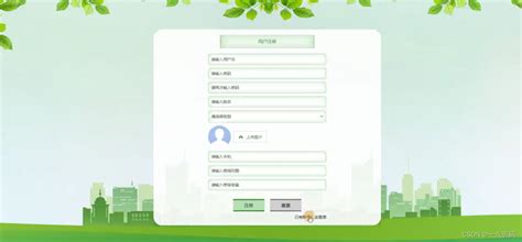基于springboot原色蛋糕商城的设计与实现 蛋糕商城通过div css技术进行布局 将index jsp页面设计成一个包含“头部