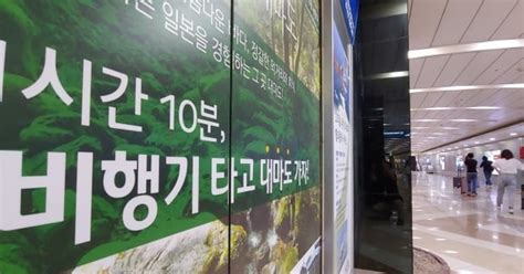 강성태 일본 수출규제에 불매운동 우리는 한 번도 성공한 적이 없다