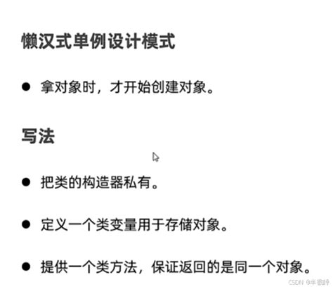 Java入门 Static修饰成员变量的用法和特点static修饰的变量特点 Csdn博客