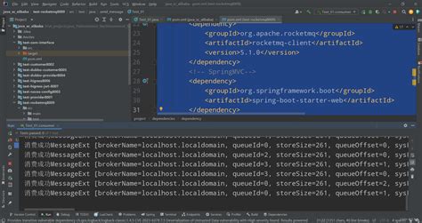 springcloudalibaba 6 2rocketmq的普通消息的使用