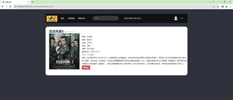 基于ssm实现的影院订票系统，电影购票管理系统，附源码数据库论文，适合毕业设计、 哔哩哔哩