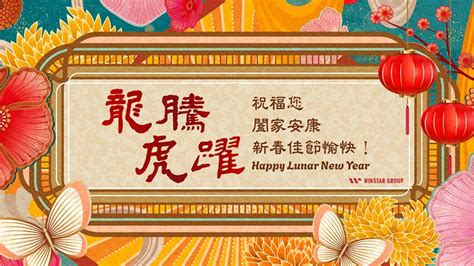 Winstar Display Co Ltd On Linkedin Lcd Display Module Lcd Panel Manufacturer And Supplier