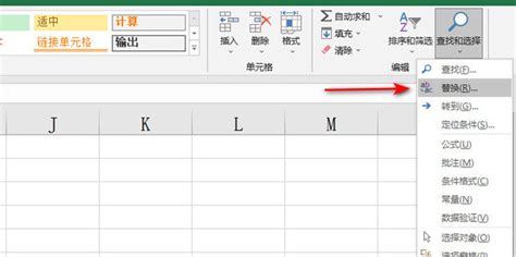Excel中怎么将年 月 日变成年 月 日格式 360新知