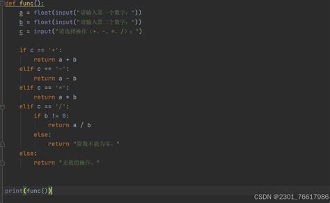 Python练习题已知 Info 经理 曹操 刘备 孙权 赵云 技术员 Csdn博客