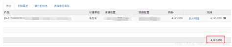 odoo 对form表单数字列求和 odoo tree field csdn博客