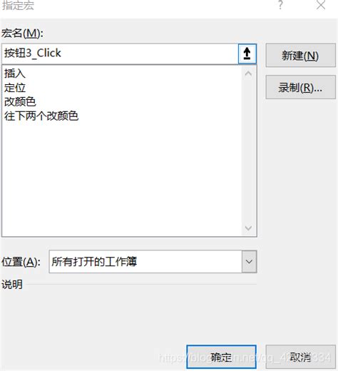 【vba一：for循环】【excel中宏的使用手工书写vba代码使用for循环小结及练习】需要写个宏代码做个循环 Csdn博客