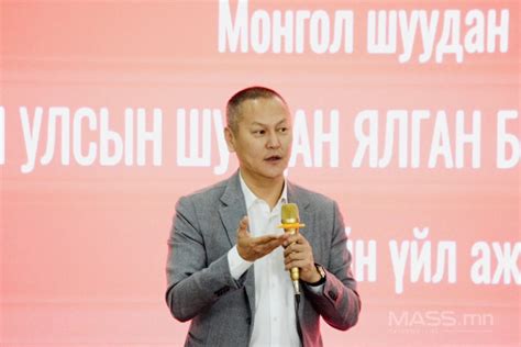 Дэлхийн жишигт нийцсэн “ОЛОН УЛСЫН ШУУДАН ИЛГЭЭМЖИЙН ЦОГЦОЛБОР ТӨВ