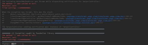 Error Reported When Calling Move Method Issue Best Flutter Flutter Swiper GitHub
