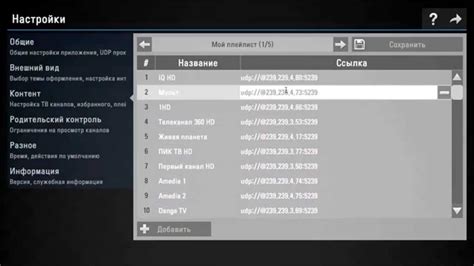 Ss Iptv Download Windows
