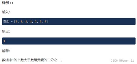 Boyer Moore 投票算法空间投票算法 Csdn博客