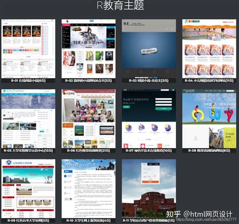 1000套html期末学生结课大作业作品htmlcssjs 知乎
