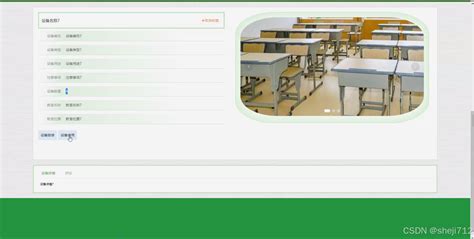 附开题 Flask框架多媒体教室管理系统72d6w（源码论文python） Csdn博客