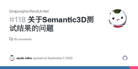关于semantic3d测试结果的问题 · issue 118 · qingyonghu randla net · github