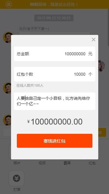 怎么用html5 js实现类似微信聊天的功能，可以发文字，表情，图片，语音？ csdn社区