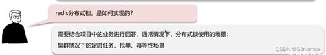 Java八股文面试（黑马）java面试题八股文面试黑马程序员 Csdn博客