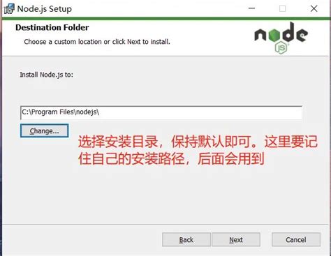 Nodejs的安装与npm全局环境变量的配置 知乎
