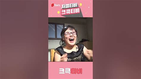 웃으면 지는 싸움🤭 웃음충전소 타짱 Youtube