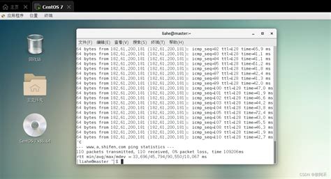 linux连接外网 csdn博客