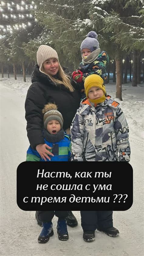 семья ВЕЧНО ХУДЕЮ мама трех ЛАЙФ С Днём Рождения сынок Мой