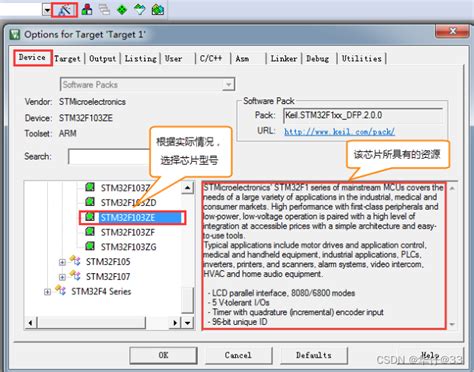 新建一个工程 stm32f103 标准库版本 stm32f103标准库下载 csdn博客