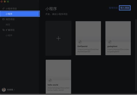 开发文档 飞书开放平台