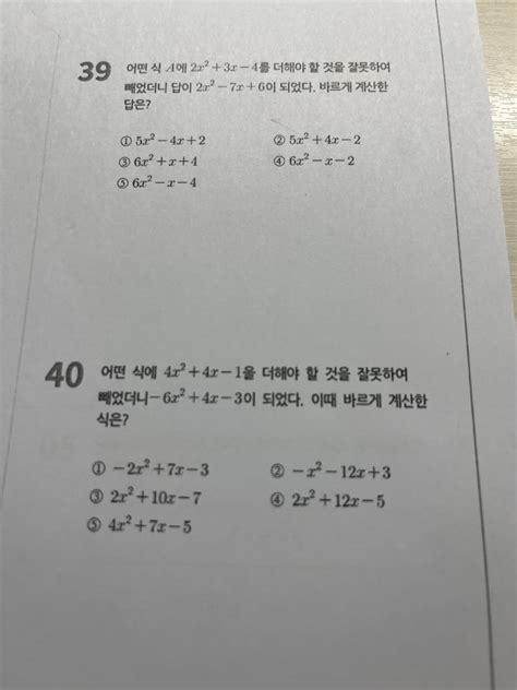 수학 숙제 지식in