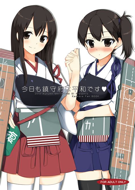 Kantai Collection Image By Matatabi Haru Zerochan Anime Image Board