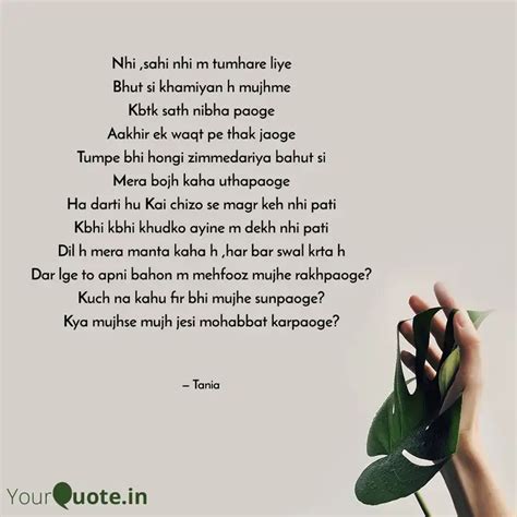 Nhi Sahi Nhi M Tumhare L Quotes And Writings By Sharqa Fatima Yourquote