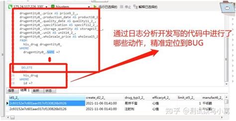 测试过程中印象最深刻的bug 万能回答必杀技 知乎