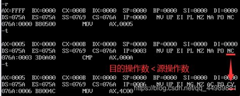 汇编语言 cmp指令 汇编cmp csdn博客