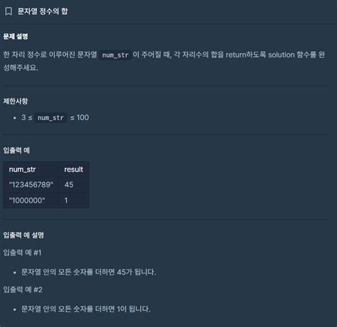 프로그래머스 lv 0 배열에서 문자열 대소문자 변환하기