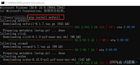 使用nordic的nrf52840实现蓝牙dfu过程nrf52840 Dfu Csdn博客