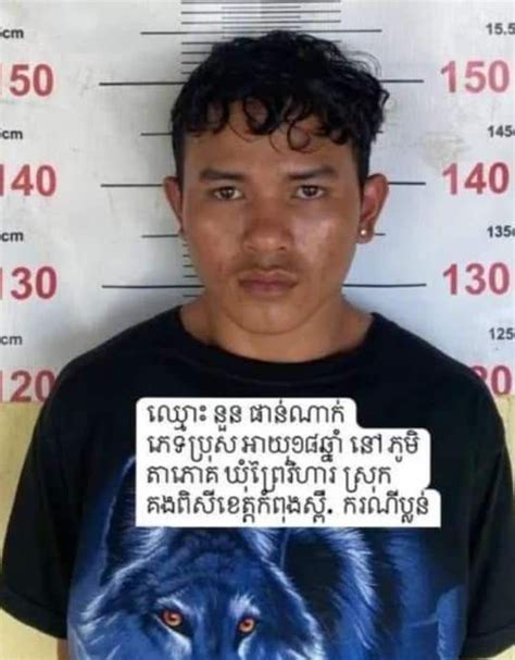 សមត្ថកិច្ចបង្ក្រាបមុខសញ្ញាជនសង្ស័យ ៦នាក់ ពាក់ព័ន្ធករណីប្លន់ លួចម៉ូតូ