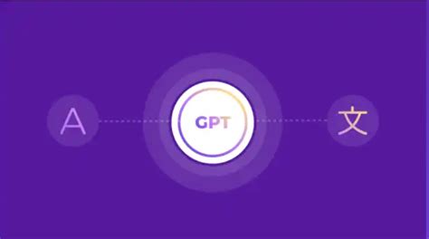 使用gpt进行翻译：如何获得最佳结果 语言服务资源网