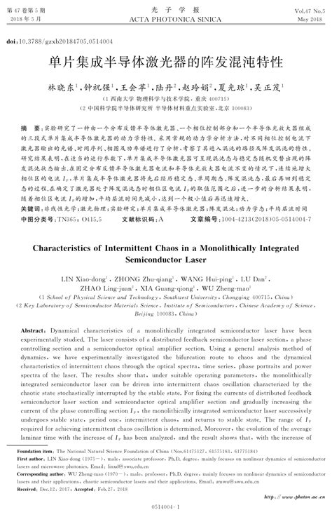 Pdf Characteristics Of Intermittent Chaos In A Monolithically Integrated Semiconductor Laser