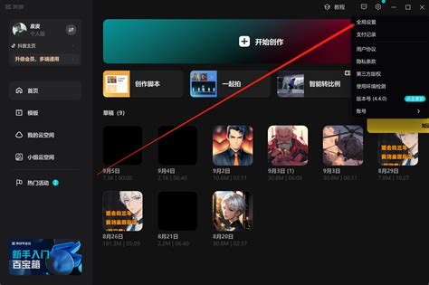 Python实现剪映自动关键帧python 剪映关键帧 Csdn博客 Python实现剪映自动关键帧python 剪映关键帧 Csdn博客