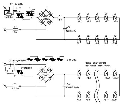 светодиодный светильник Схемотехника Принципиальная схема Электронная схема