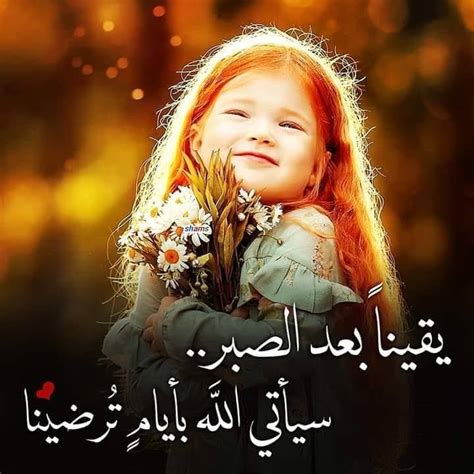 اصحاب اخر اليل