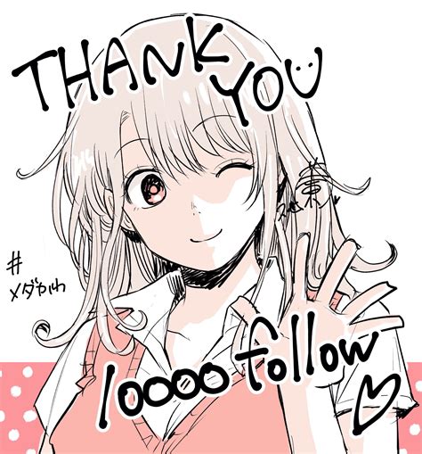 Kawai Mona Kuroiwa Medaka Ni Watashi No Kawaii Ga Tsuujinai Image By Kuze Ran