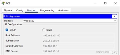 cisco packet tracert 无线路由器配置 思科无线路由器配置csdn csdn博客