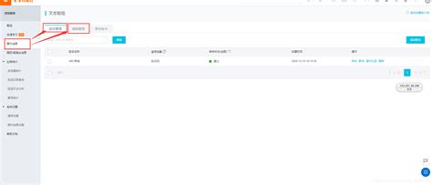 阿里云详细发送短信 com aliyuncs exceptions clientexception invalidac csdn博客