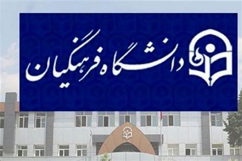 اطلاعیه مهم وزارت آموزش و پرورش جزئیات